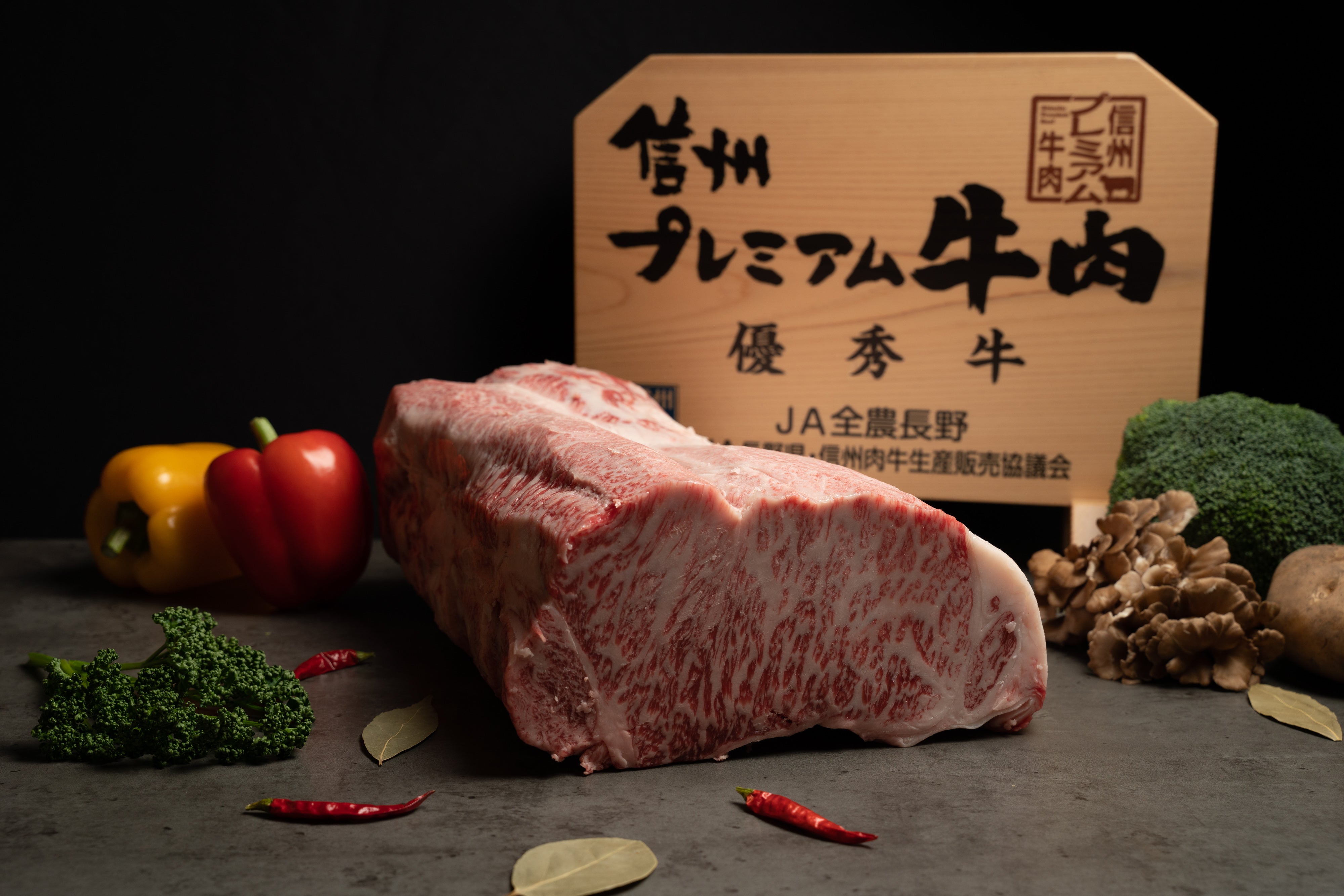 山﨑精肉店